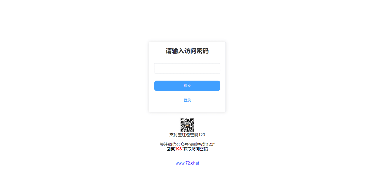 如何访问E站的表站里站？Ehviewer无病毒版本官方下载及注册指南 – 萝卜加速
